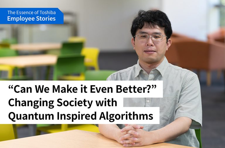 Toshiba Clip | Entering the New Digital Arena: How Chief Digital ...